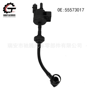 55573017 55576071适用于雪佛兰科鲁兹 昂科拉碳罐电磁阀净化阀-阿里巴巴