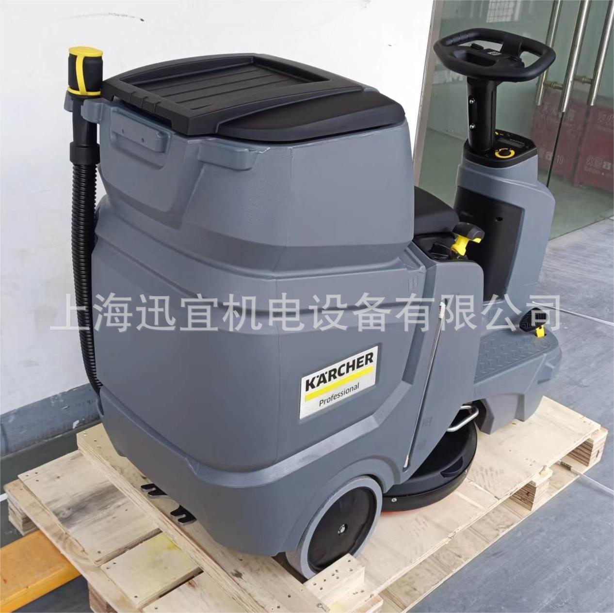 德国凯驰BD50/70R小型驾驶式洗地机 商场工厂地面洗地吸干车-阿里巴巴