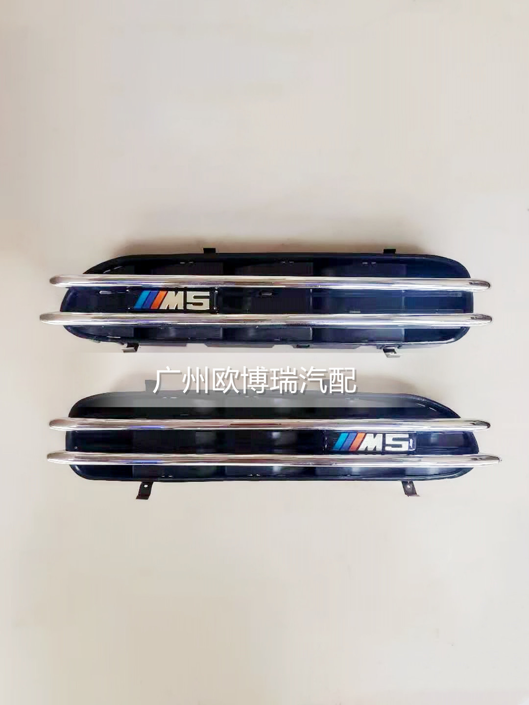 适用于5系宝马E60 M5叶子板风口翼子板格栅装饰板51137896849 850-阿里巴巴