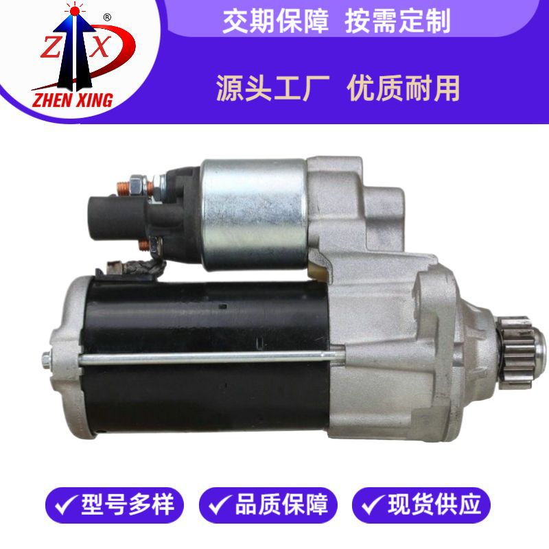 bosch汽车起动机-bosch汽车起动机批发、促销价格、产地货源 - 阿里巴巴