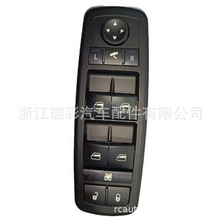 工厂直发车窗开关68184803AC 68184803AA 68184803A适用于吉普-阿里巴巴