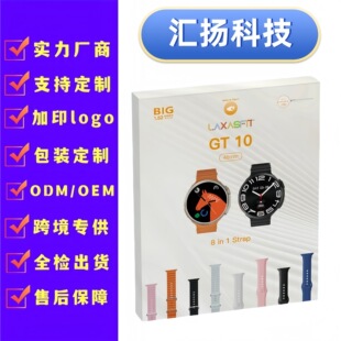 GT10智能手表圆屏套装8+1运动1.52屏无线充带NFC蓝牙通话信息推送-阿里巴巴