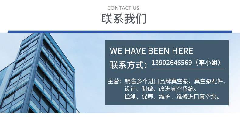 德国莱宝真空泵油LVO100/LVO130/LVO210/LVO700/LVO108原装现货-阿里巴巴