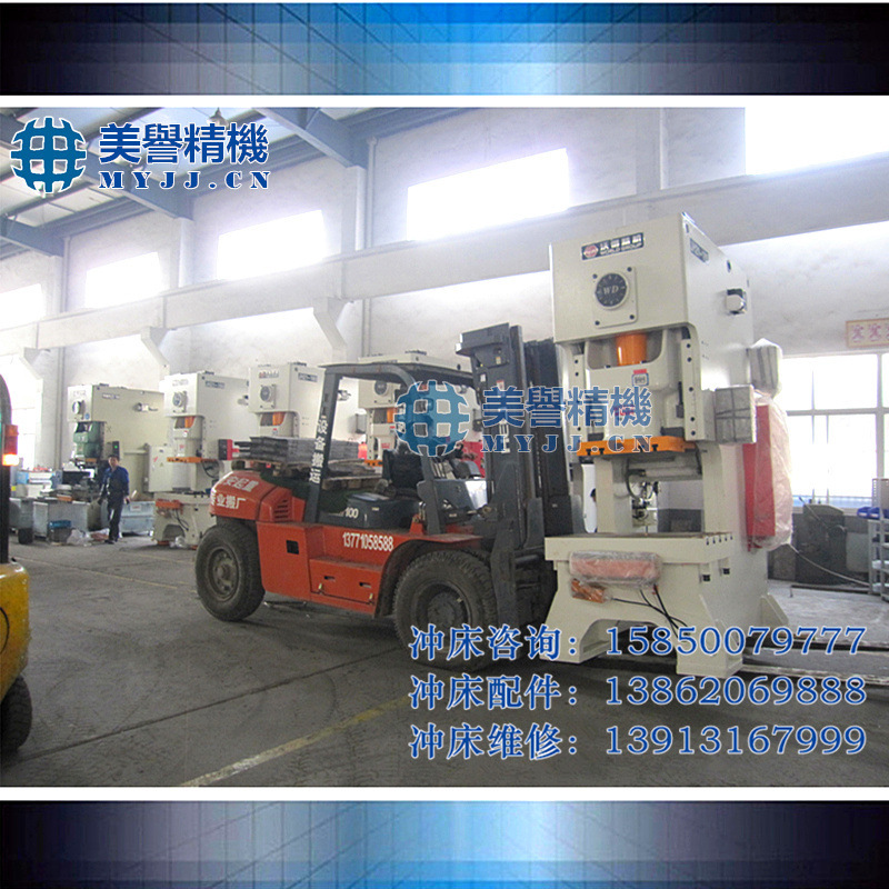 沃得精机 JH21-125吨 气动冲床以旧换新 冲床可置换-阿里巴巴