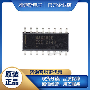 MAX232ESE+ SOIC-16 RS-232接口集成电路芯片 收发器-阿里巴巴