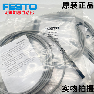 FESTO费斯托接近开关547862 547863 SMT-10G-PS-24V-E-2,5Q-OE-阿里巴巴