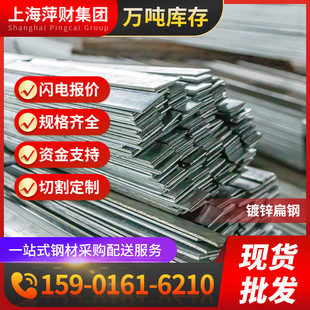 厂家供应热镀锌扁钢40*4 避雷专用扁钢Q235B 镀锌扁铁30*3-阿里巴巴