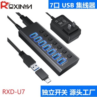 usb扩展器7口集线器usb3.0分线器hub高速多接口快充拓展器带电源-阿里巴巴