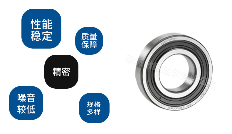 6208-2Z/C3正品6211-2RS1 6210原装6209进口6212 6207SKF轴承6206-阿里巴巴