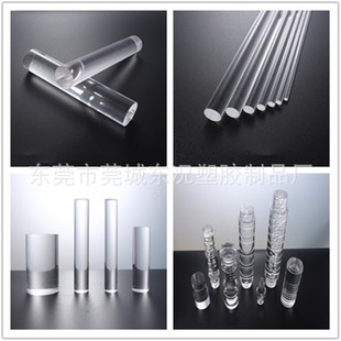 透明亚克力棒实心有机玻璃棒导光棒彩色亚克力棒零切抛光打孔攻牙-阿里巴巴