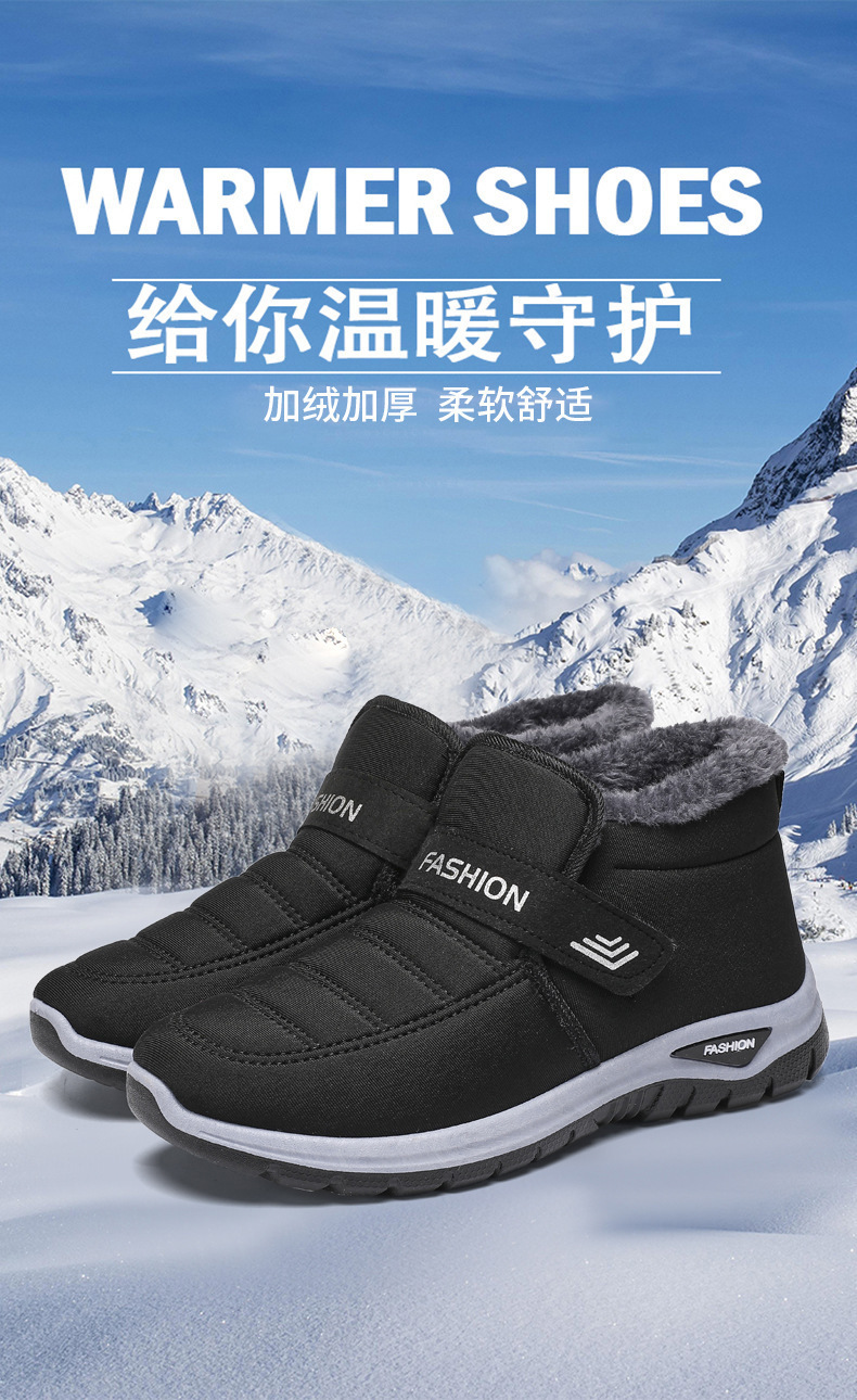 冬季女鞋棉鞋便捷魔术贴老人棉靴跨境大码加绒鞋加厚雪地靴妈妈鞋-阿里巴巴