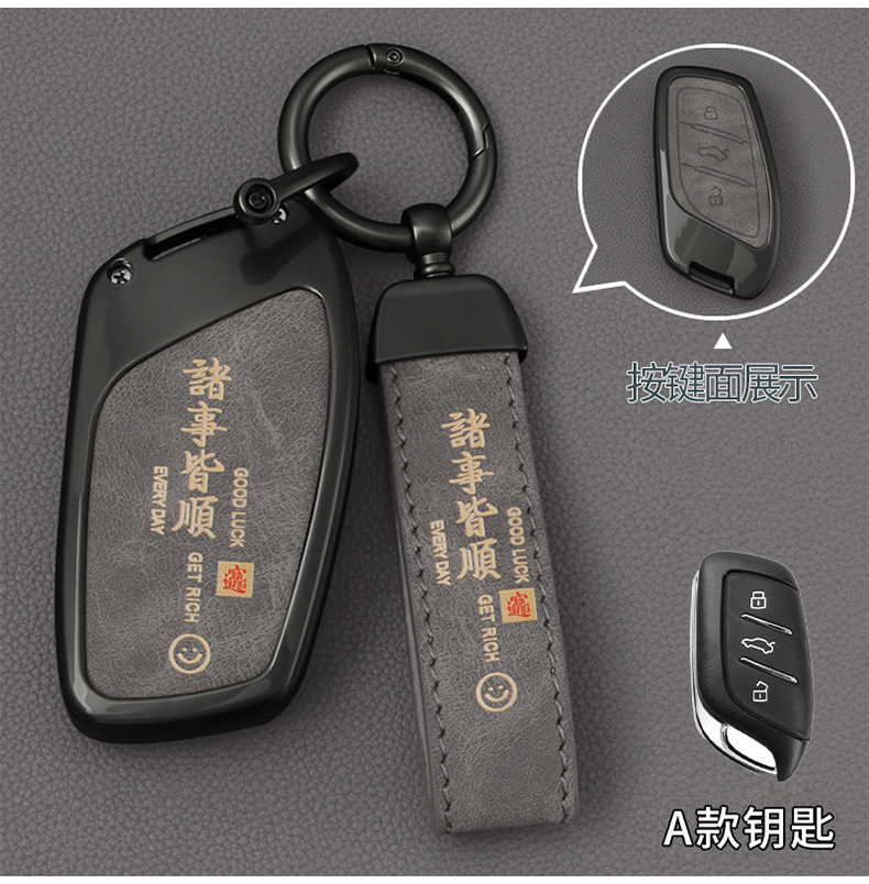 荣威rx5plus钥匙套汽车i5锌合金d7包扣i6/rx3/imax8壳rx9/d5x高档-阿里巴巴