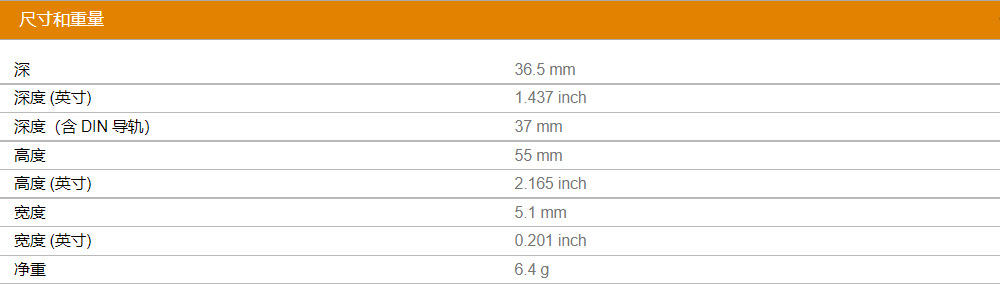 Weidmuller魏德米勒 接线端子 A2C 2.5（1521850000）2.5 mm²-阿里巴巴