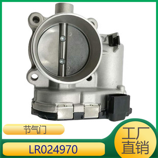适用于路虎揽胜发现极光节气门 LR024970 AG9E-9F991-AA C2G2676-阿里巴巴