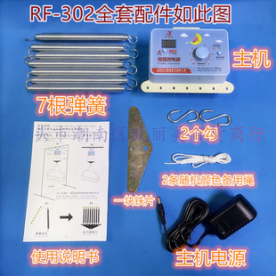 电子摇篮控制器一体式电动上下摇动宝宝摇床跨境12v音乐婴儿床-阿里巴巴