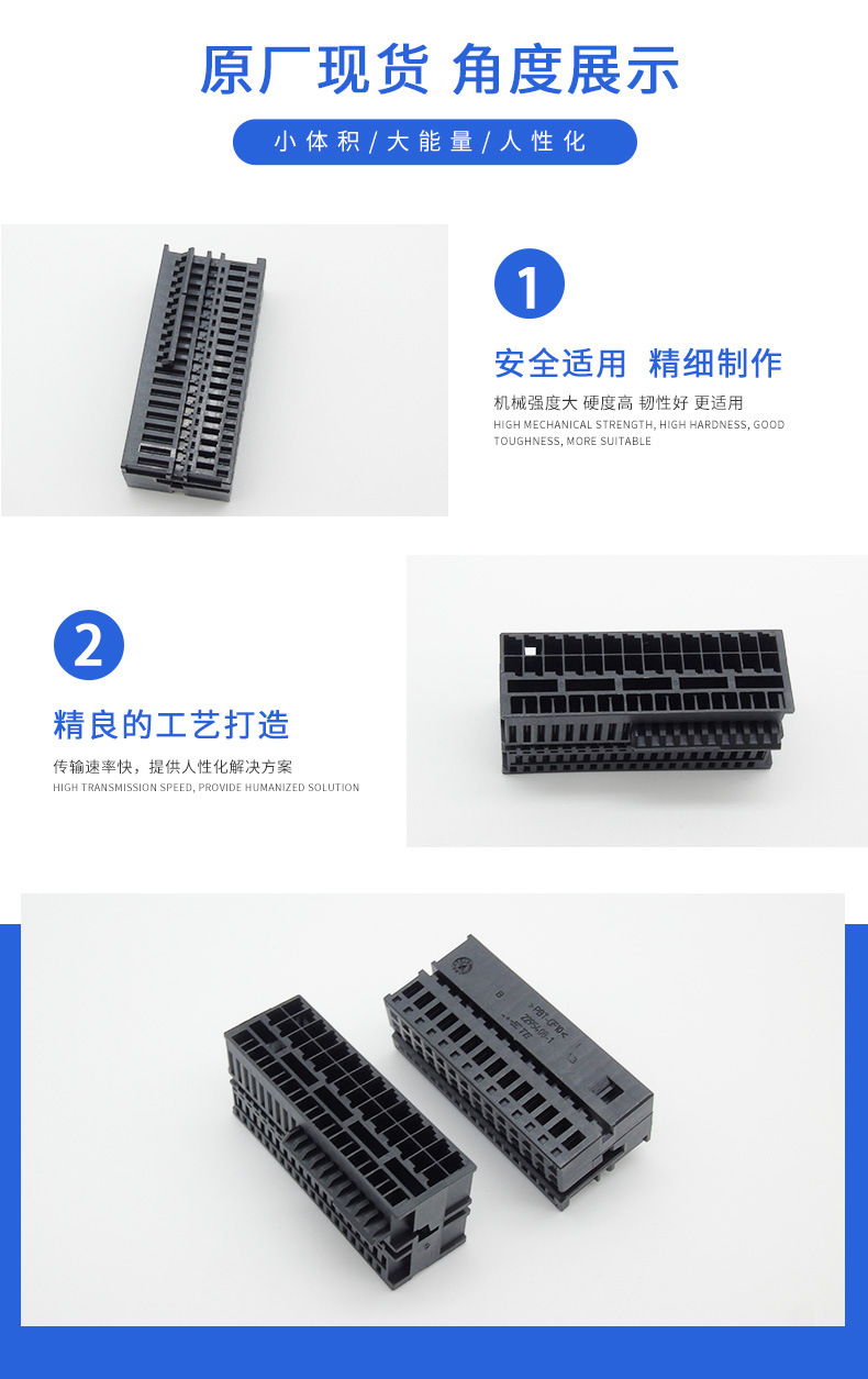 TE千金供应2295408-1接插件连接器现货-阿里巴巴