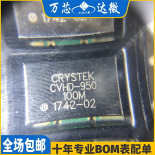 CVHD-950-100.000/CVHD-950X-122.88/VCXO振荡器/原装现货-阿里巴巴