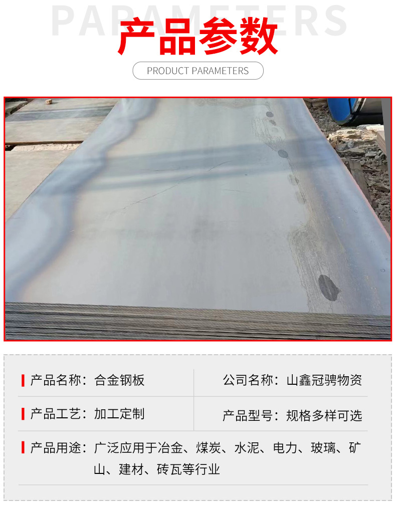 5.0耐磨钢板价格 Q235B Q355B低合金板 建筑施工用板 多规格可选-阿里巴巴