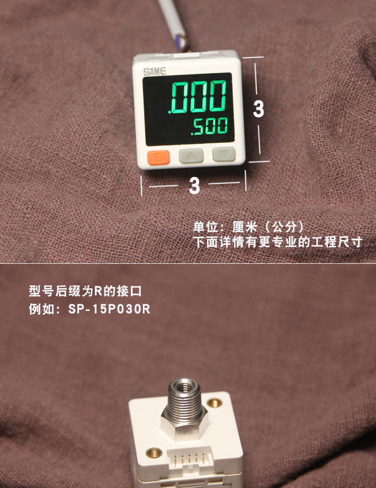 SAME工业电子气压表MODEBUS通讯数显压力开关485正负压真空数字表-阿里巴巴