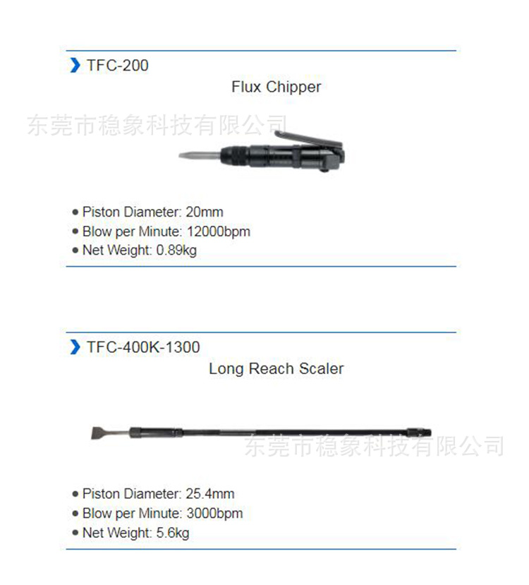 日本东空TOKU气动铲TFC-200F TFC-400K-1300适合去除混凝土修整-阿里巴巴