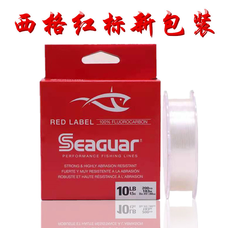 西格碳线 红标黑标银标白标碳线西格龟氟碳素线路亚前导线子线-阿里巴巴