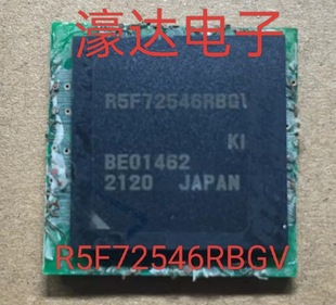进口 R5F72546RBGV BGA-272 瑞萨MCU汽车芯片 拍前议价-阿里巴巴