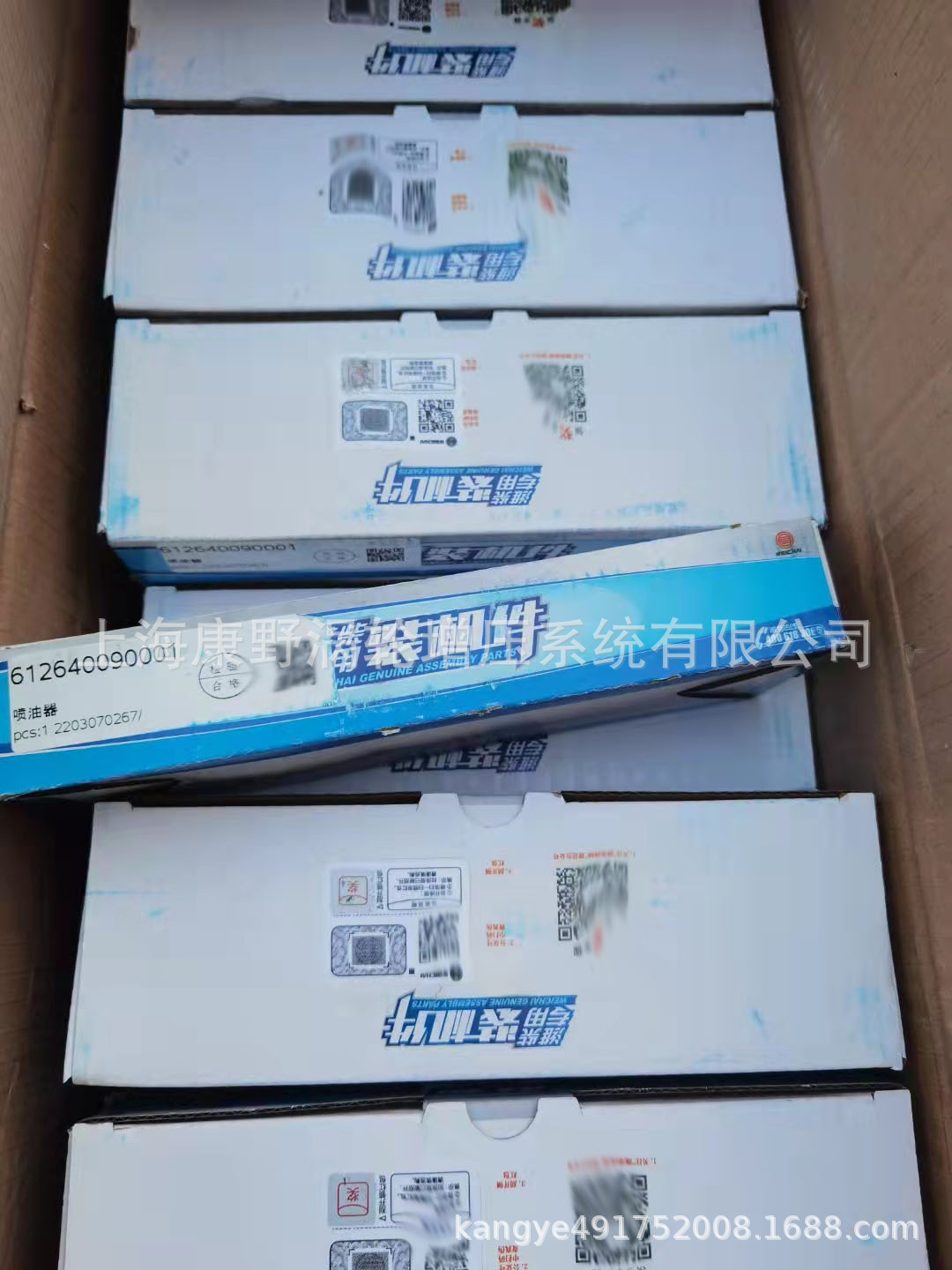 喷油器 0445120266和0445120343和0445120670= 0445120671-阿里巴巴