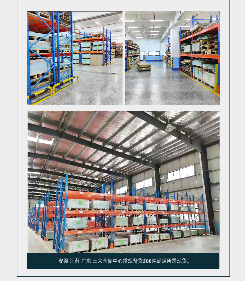 耐高温耐压模具隔热板 GPO3隔热板现货 低压防爆电器绝缘板-阿里巴巴