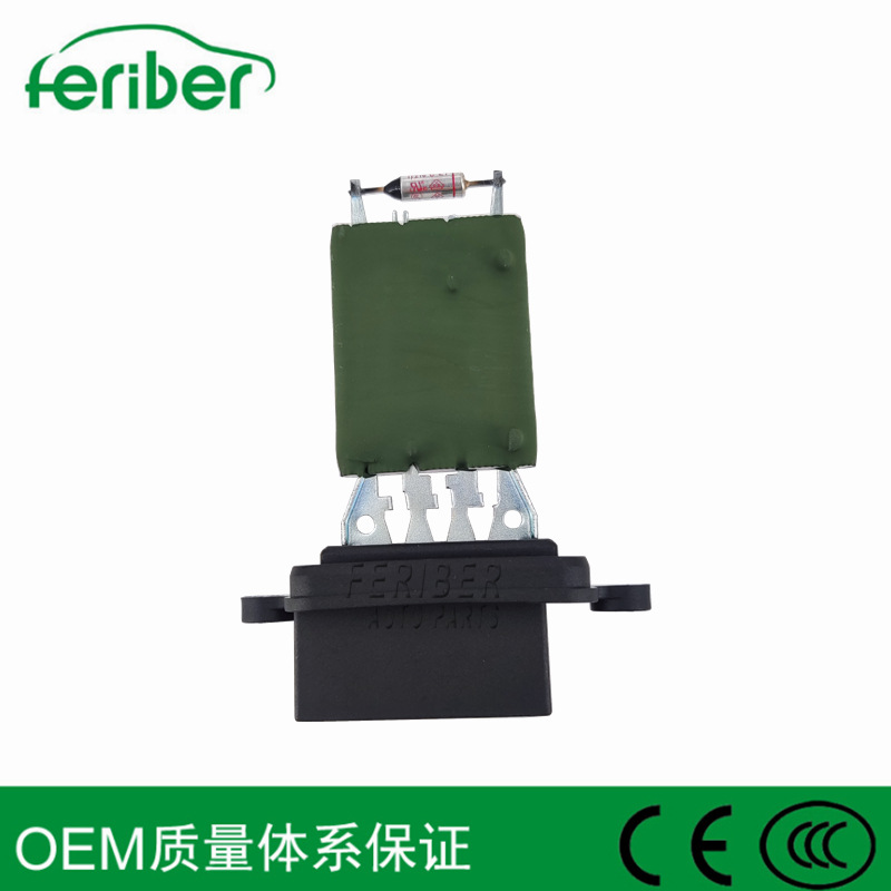 适用菲亚特 鼓风机电阻调速模块46723713 71732250-阿里巴巴