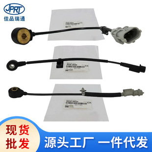 爆震传感器 39250-2b000 39250-02600 39250-23500 39250-2g100-阿里巴巴