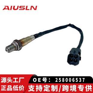 适用拉达KALINA 跨境汽车氧传感器0258017025oxygen sensor-阿里巴巴
