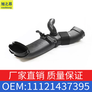 适用宝马X508款-10款E70型号进气管空气管橡胶防尘罩 13717548890-阿里巴巴