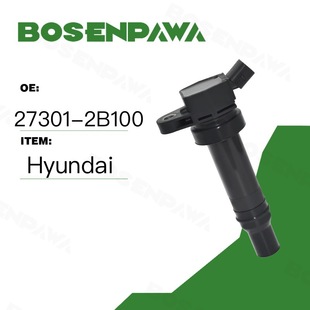 适用于Hyundai 现代点火线圈27301-2B100 273012B100 27301-2B100-阿里巴巴