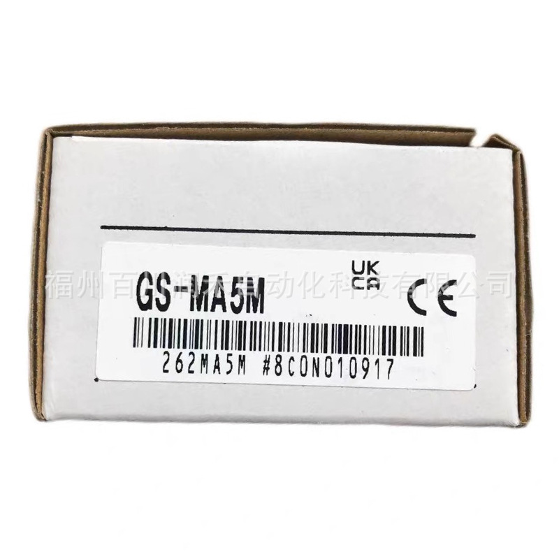GS-M50P+GS-MA5M基恩士KEYENCE小型安全门开关全新原装现货询价-阿里巴巴