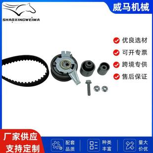 适用奥迪530069910大众K015678XS斯柯达04L198119D皮带涨紧轮套件-阿里巴巴