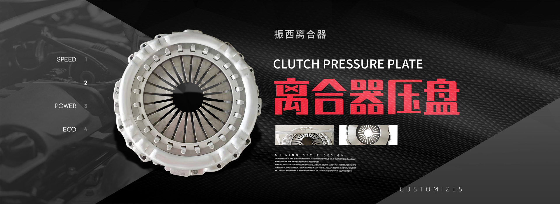 河间市振西离合器厂_阿里巴巴旺铺