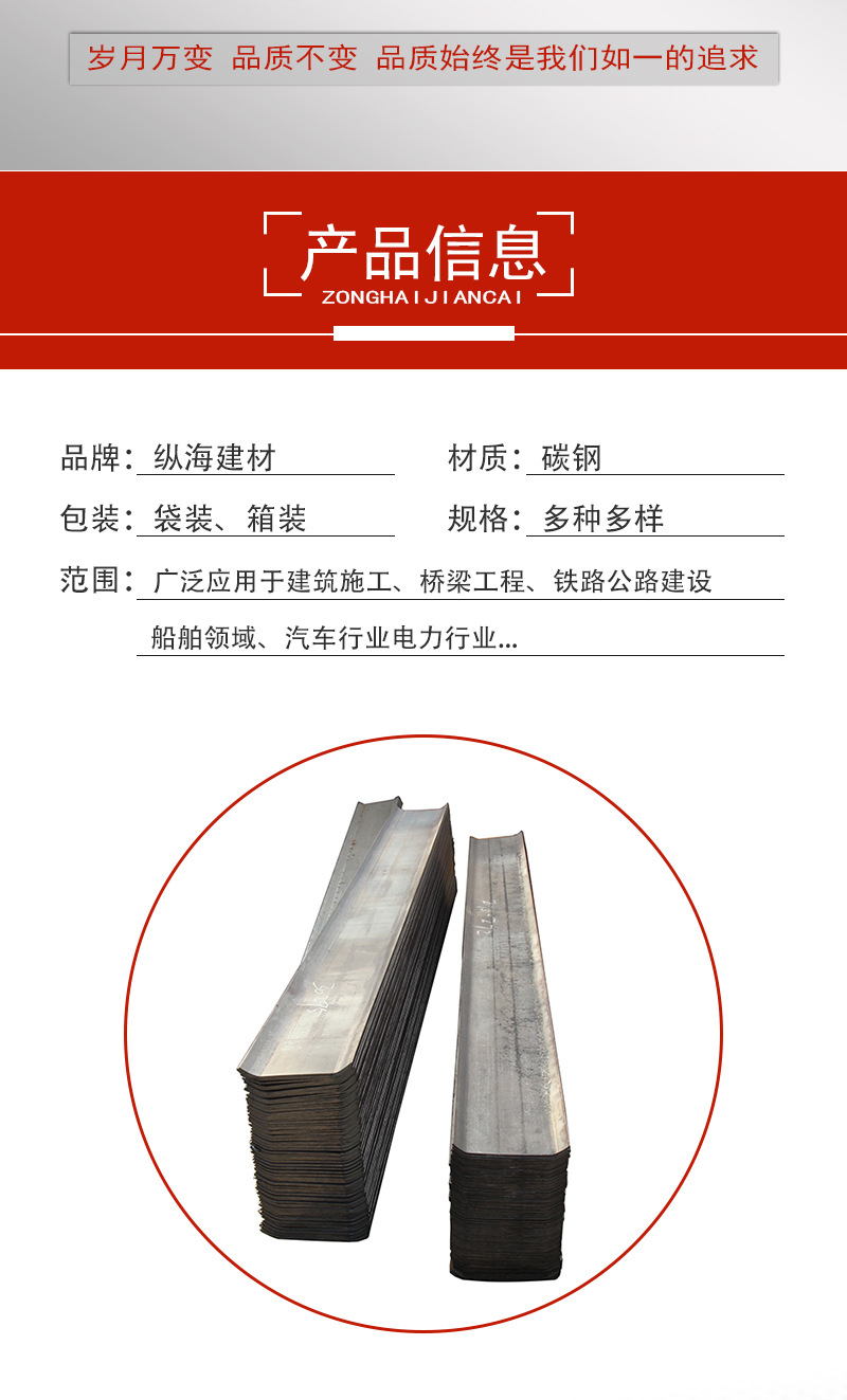 止水钢板 300*3建筑工地预埋Q235阴阳角镀锌止水钢板地下室隧道用-阿里巴巴