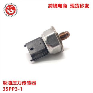 外贸汽车发动机配件机油压力传感器1623432815 35PP3-1 35PP31-阿里巴巴