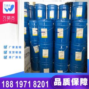 德国瓦克扩散油 WACKER AK500 AK1000颜料色母分散剂 塑料扩散油-阿里巴巴