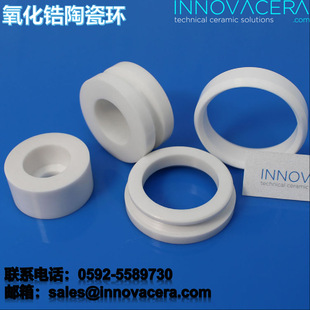 陶瓷绝缘环 氧化锆陶瓷环 异形环加工 氧化锆管 INNOVACERA-阿里巴巴