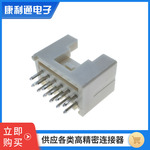 深圳市康利通电子科技有限公司_阿里巴巴旺铺