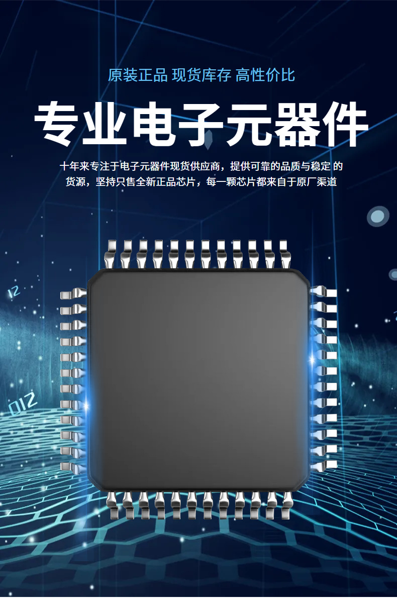 VL53L0CXV0DH/1原装正品 封装LGA12 贴片 CAN总线-阿里巴巴