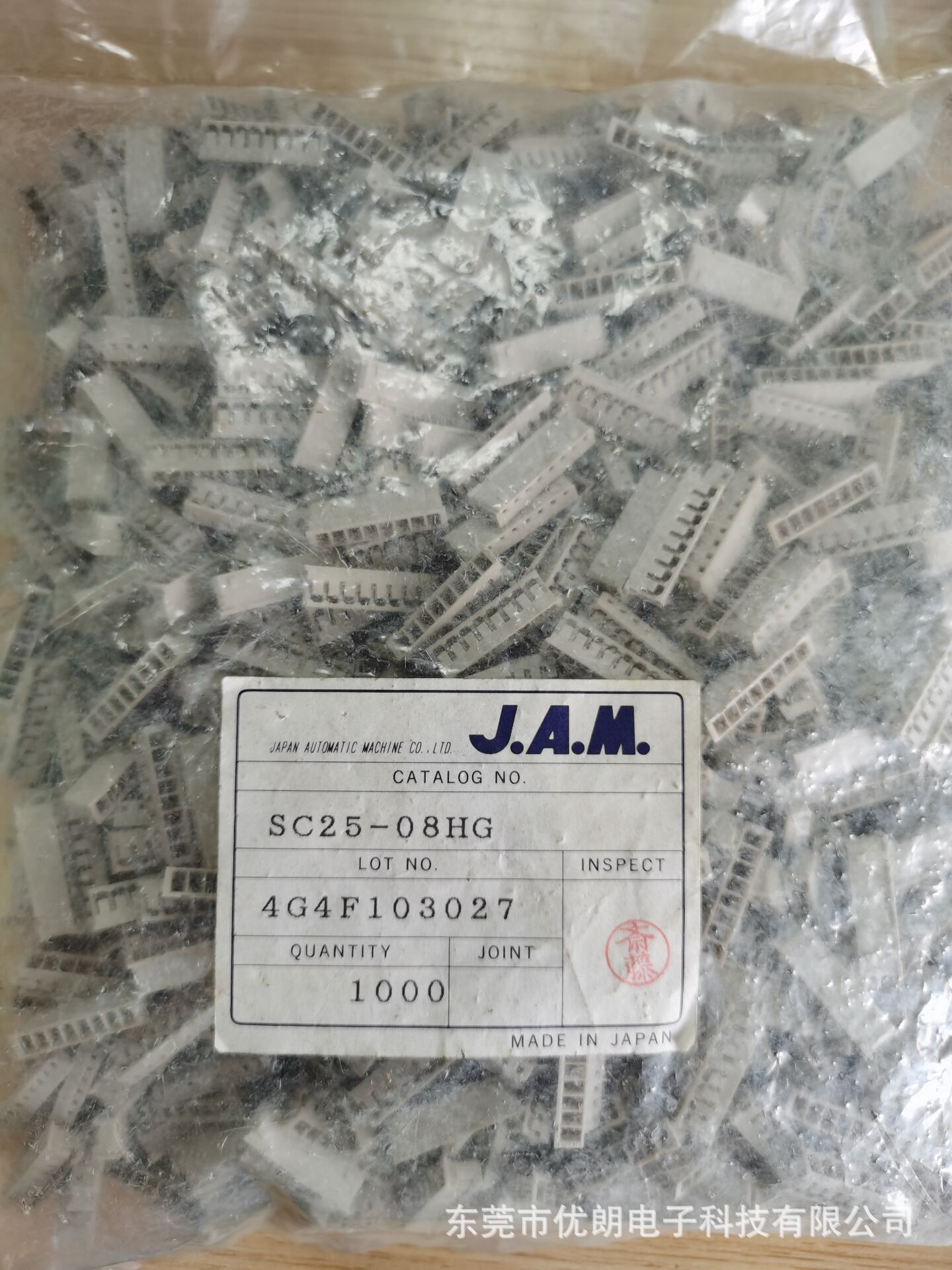 现货供应 正品 JAM SC25-08HG-阿里巴巴
