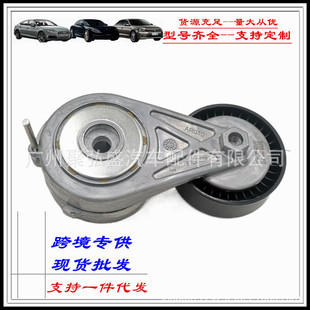 发电机皮带涨紧器 涨紧轮 适用奥迪Q5 A4L 06H903133G 06H903133F-阿里巴巴