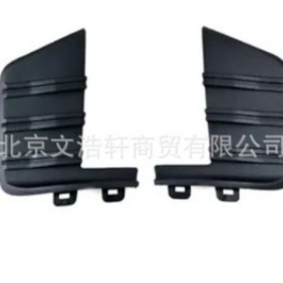 适用于雪佛兰保险杠盖 84588811 84588810-阿里巴巴