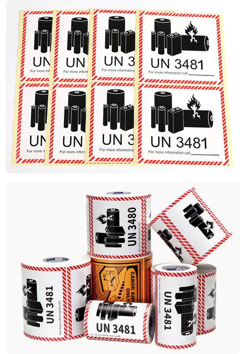 新版UN3841/UN3091锂电池防火标签锂金属航空警示空运货机封箱贴-阿里巴巴