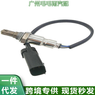 氧传感器 68195741AA（234-5150）68087364AA 适用于吉普自由光-阿里巴巴