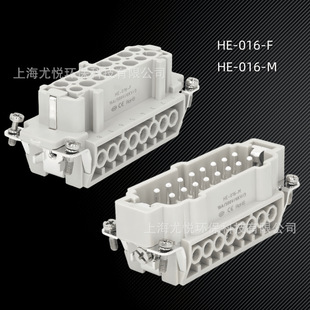 工业航空插头HE-016-F,HE-016-M螺钉插芯插座矩形重载连接器-阿里巴巴