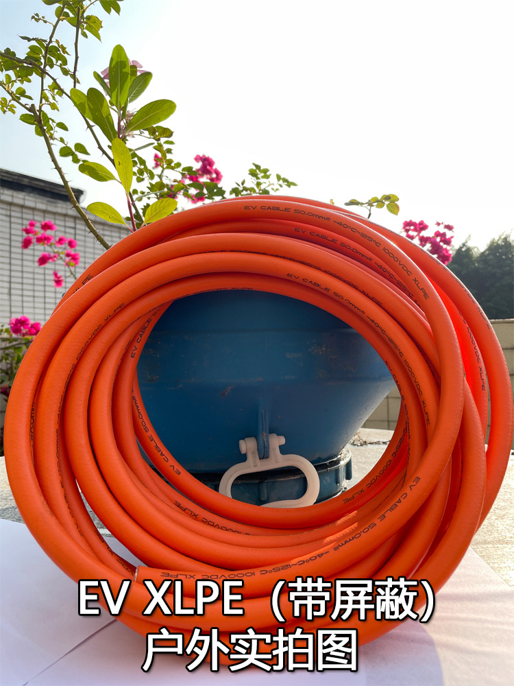 新能源EV高压屏蔽线2.5~185平方耐压1500V高温内动力线储能电桩用-阿里巴巴