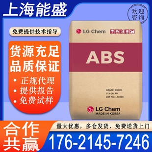 ABS韩国LG化学HI-100H HI-100Y高韧性HI100H冲击指甲塑胶原料颗粒-阿里巴巴